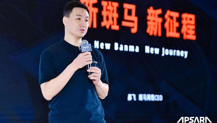 刚刚完成战略重组的“新斑马”在智联网汽车峰会上透露了这些信息|界面新闻 · 汽车