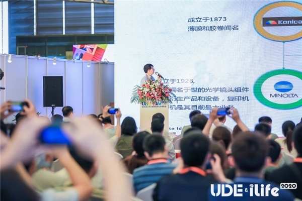 柯尼卡美能达精彩亮相UDE&iLife2020国际显示博览会暨未来生活博览会|界面新闻
