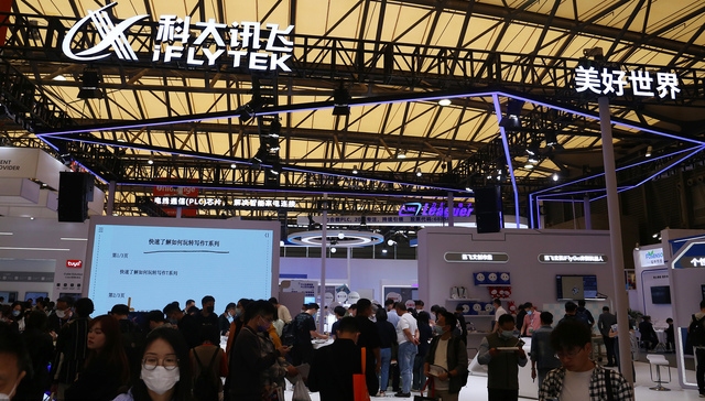 iFlytek launches large language model SparkDesk | 界面新闻