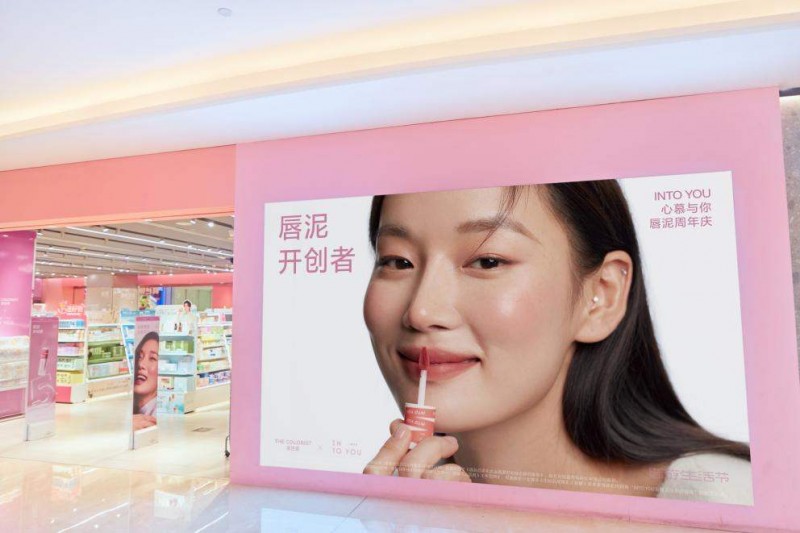 INTO YOU女主角唇泥上榜拼多多口红榜TOP1，这个年轻的品牌凭什么？|界面新闻