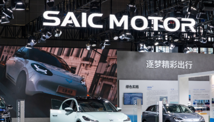 SAIC Group applies for "Jie" series trademarks amid Huawei collaboration rumors-Jiemian Global