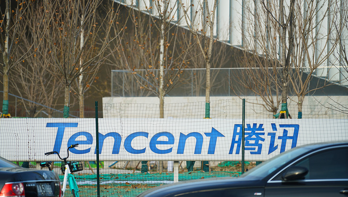 Tencent reports robust 2024 results with strong Q4, doubling down on AI-Jiemian Global