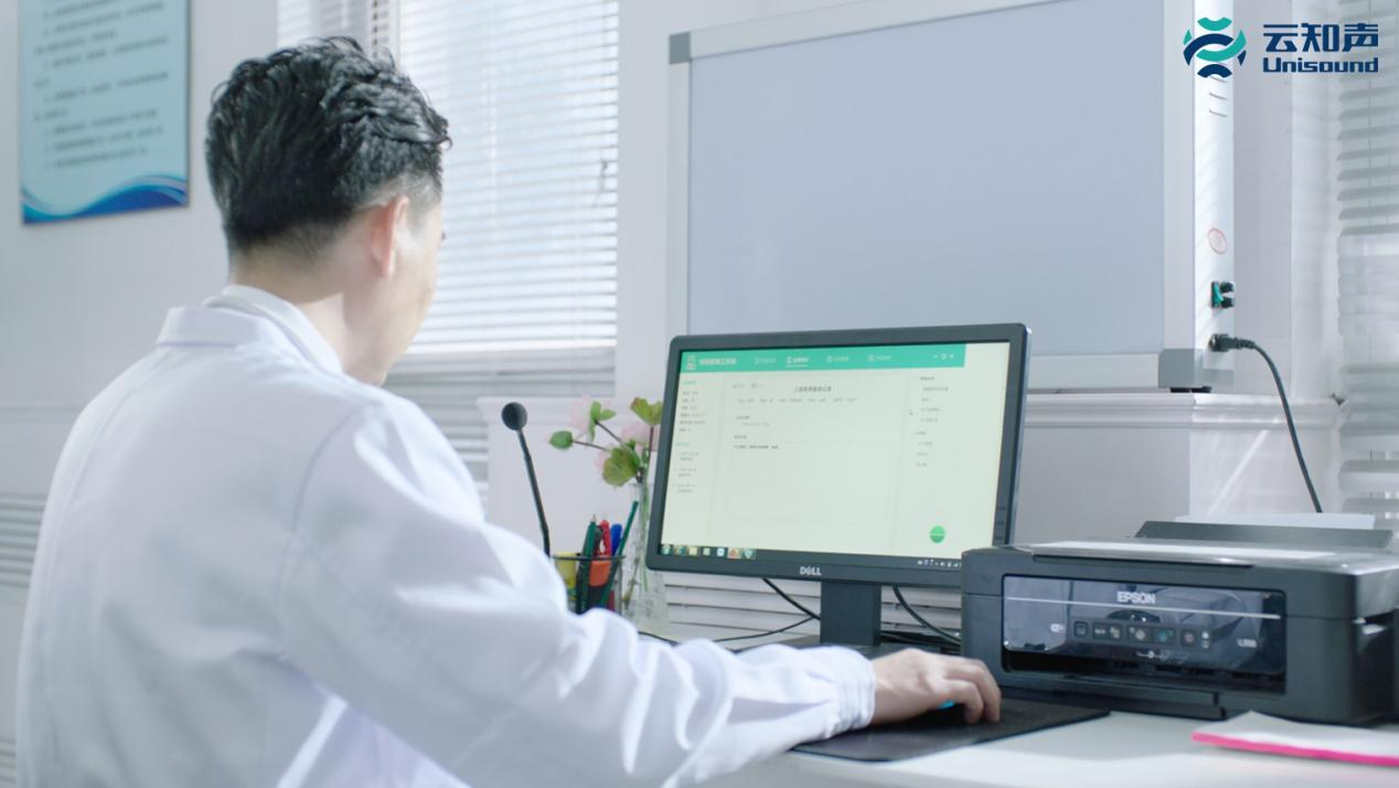 多项测评稳居第一！云知声再度登顶MedBench，医疗专业能力再获认可|界面新闻