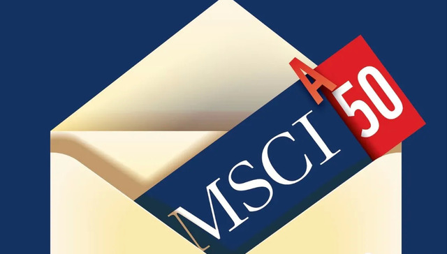 首批4只MSCI中国A50ETF火速发行，话语权之争上演 | 界面 · 财经号